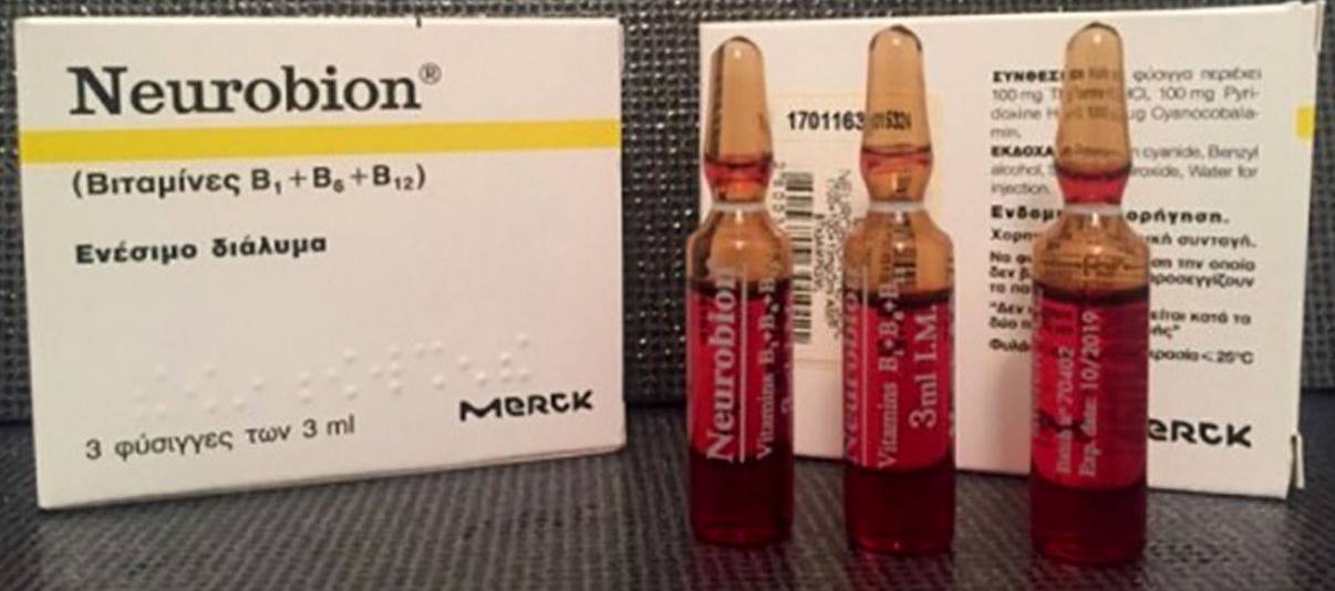 فواید و عوارض نوروبیون چیست؟