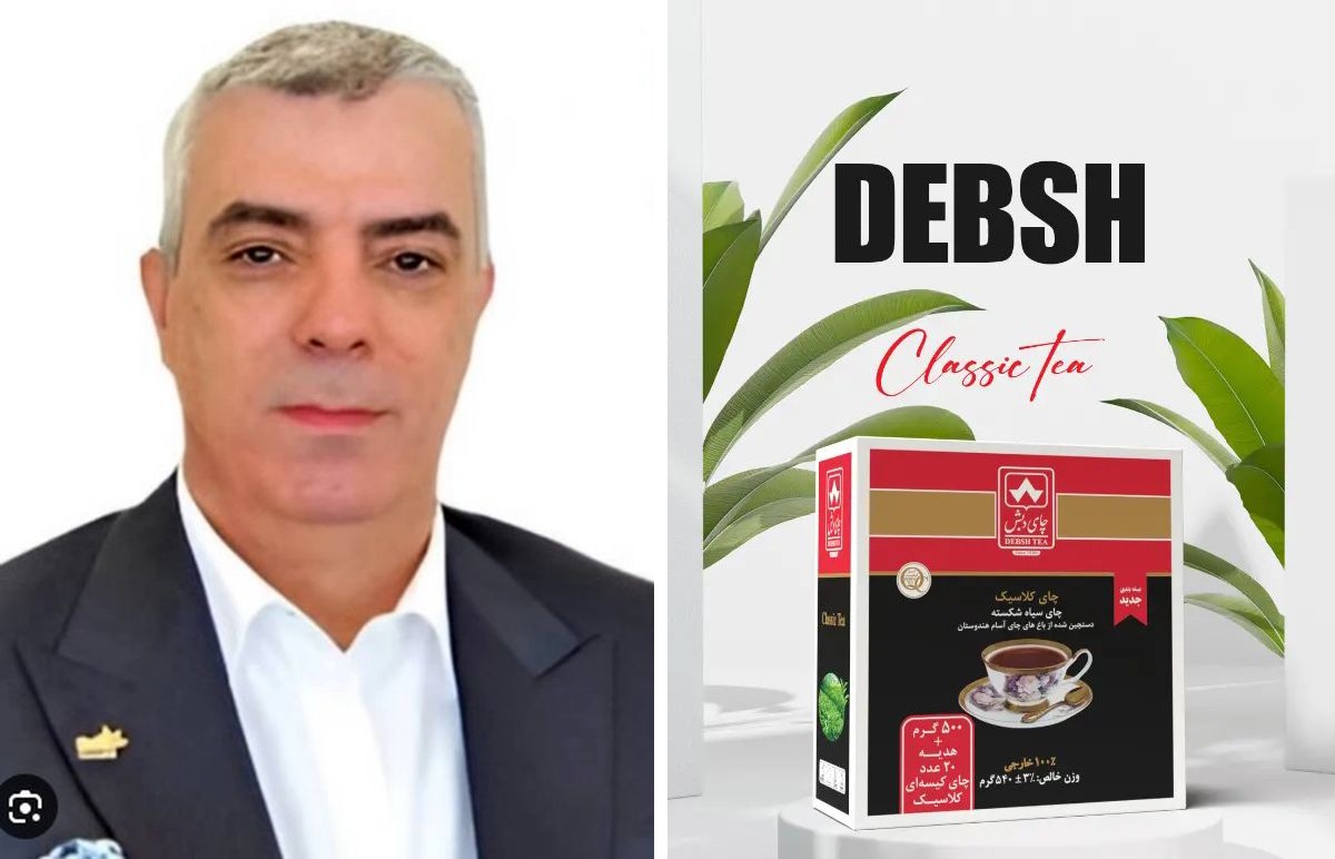 مالک چای دبش کیست؟